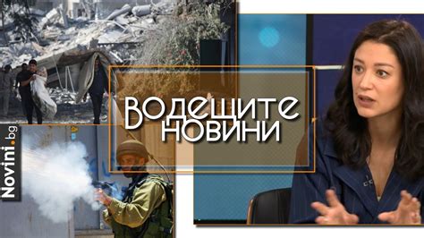 Водещите новини Математически е трудно да има кабинет след изборите Иран няма да остане