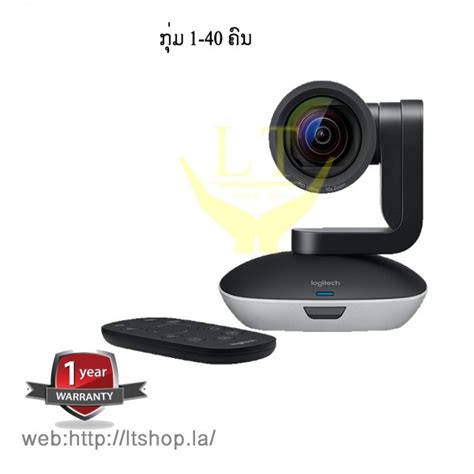 Logitech PTZ Pro