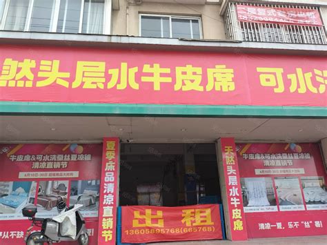 【4图】房东直租！d9 138 5890 2208位于人民小学附近金华永康永康市区商铺租售生意转让出租 金华58同城