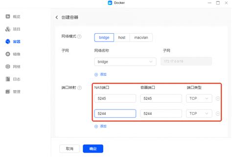 绿联NAS联动夸克阿里云等各大网盘看这个就够了 知乎