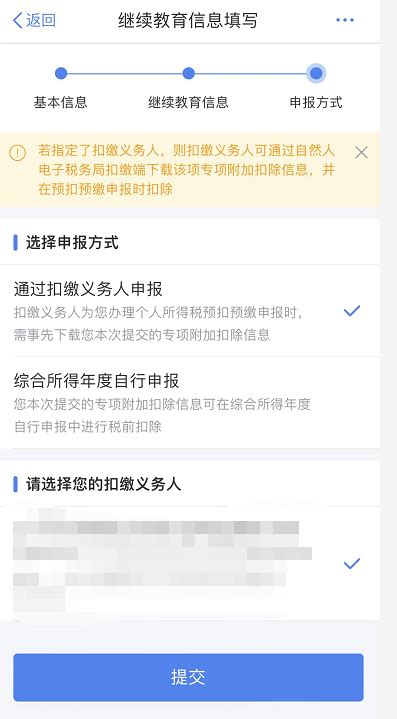 Oracle Ocp证书、pg认证证书等it类证书退税流程 墨天轮
