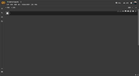 【机器学习 深度学习】colab是什么？以及如何使用它？ csdn博客