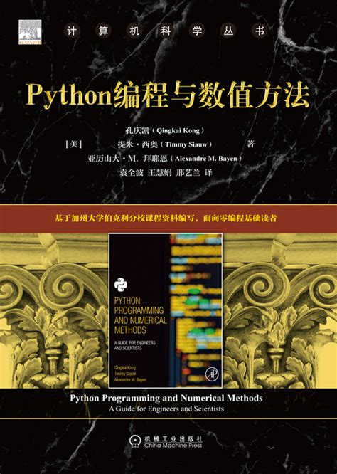 工程科技数字图书馆