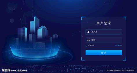 登录界面设计图 中文模板 web界面设计 设计图库 昵图网