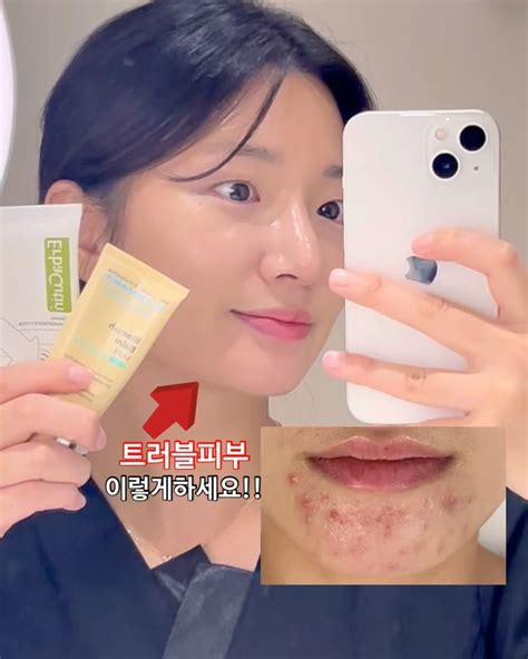 스파나인 강서점 지원실장 선에스테스파청주점 ⭐️울트라 화이트 Ex⭐️ 선에스테스파 청주점의 대표적인 케어 소개합니다 ️ 🟠피부진정 효과 🟠트러블 완화 🟠광채피부 🟠맑고