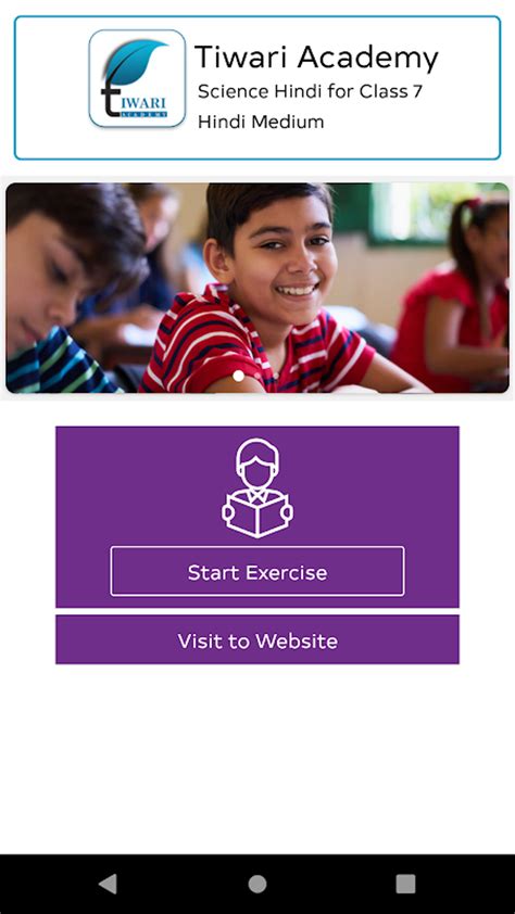 Android 용 Ncert Solutions Class 7 Science In Hindi Offline Apk 다운로드