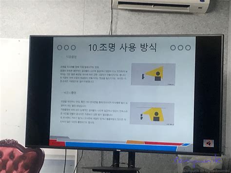 유쾌한생각 포토라이팅 세미나 사진 조명강좌photo Lighting Seminar