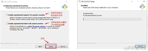 Git的安装、配置与使用git Known Host的作用 Csdn博客