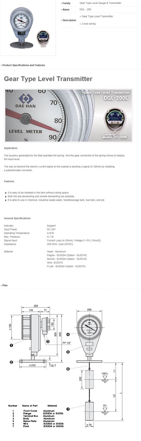 Gear Type Level Transmitter DGL By DAEHAN SENSOR Komachine Supplier Profile And Product List