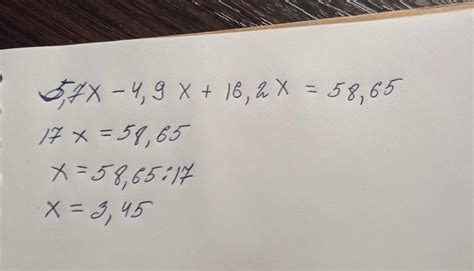 5 7х 4 9х 16 2х 58 65 розвяжи рівняння Школьные Знания Com