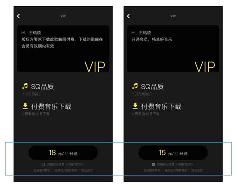 从设计角度分析，腾讯这款新出的小众音乐app 是如何大获好评的！ 优设网 学ai设计上优设