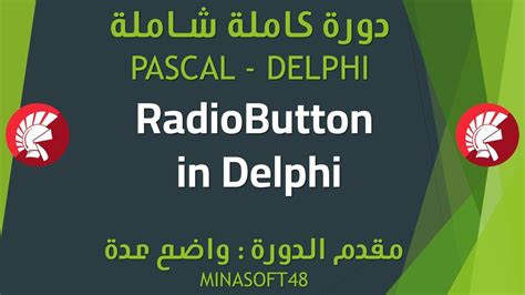 063 Pascal And Delphi Tutorial Radiobutton In Delphi Youtube
