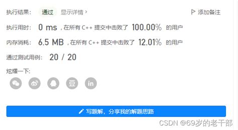 Leetcode 59 螺旋矩阵 Iivector Resn Vector N 0 Csdn博客