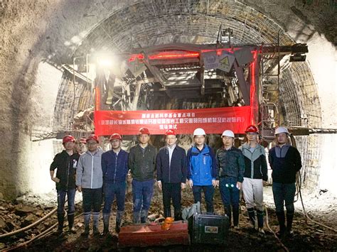 中国地质大学（武汉）两项成果获2023年度国家科学技术奖 欢迎访问中国地质大学！
