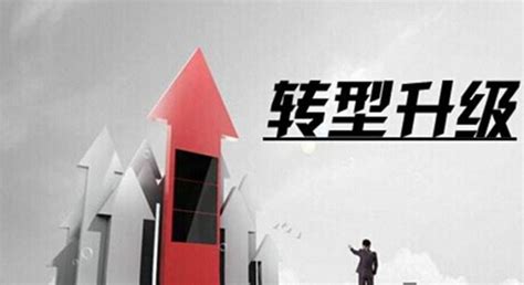 战略管理 企业战略客户管理与客户升级 正睿研究院正睿咨询集团