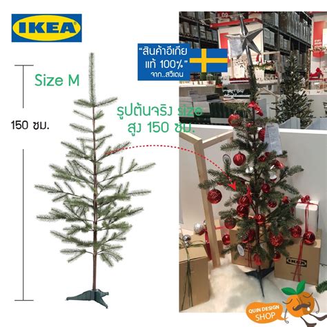 ต้นคริสต์มาส Christmas Tree ต้นสนปลอม ของตกแต่งวันคริสต์มาส Quindesign Thaipick