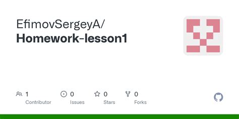 GitHub EfimovSergeyA Homework Lesson1