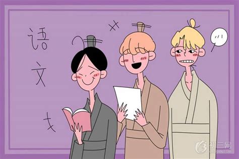 初中语文学习方法和技巧 初三网