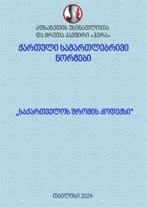 წიგნები