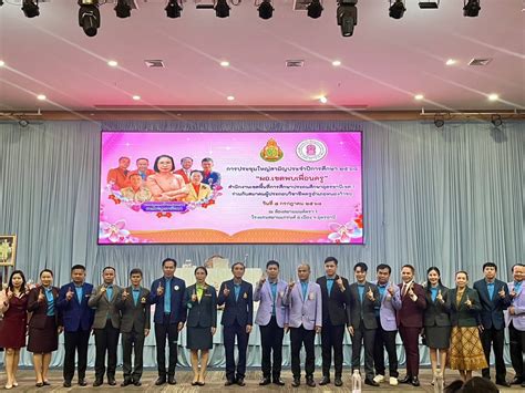 วันอังคาร ที่ 8 กรกฎาคม พ ศ 2568 โรงเรียนบ้านโคกล่าม Facebook