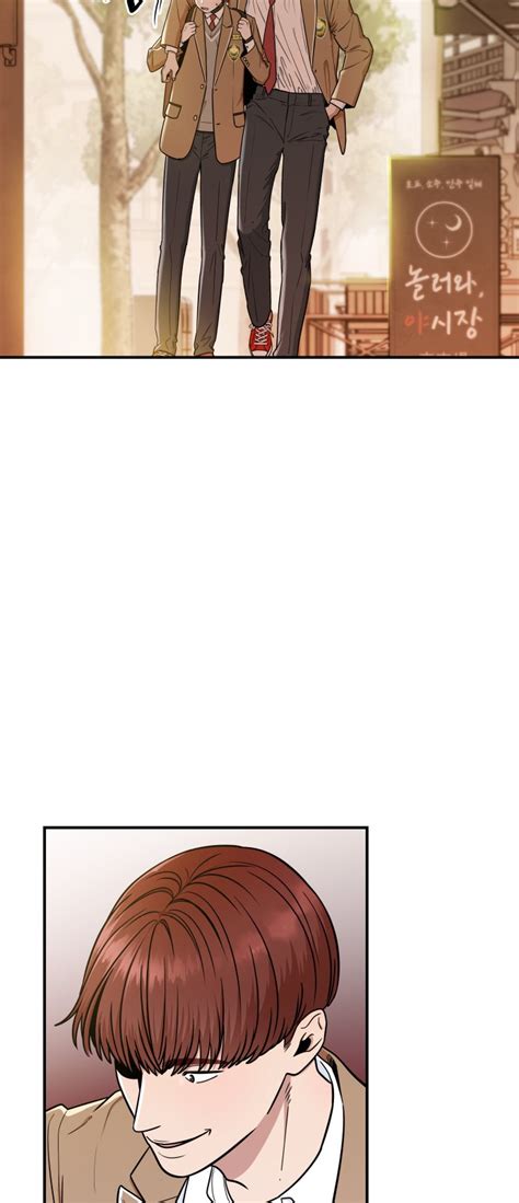 뜨거운 홍차 네이버웹툰