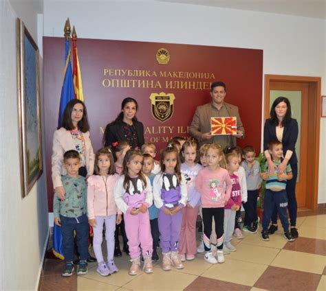 Децата од градинката „Гоце Делчев“ ја посетија Општина Илинден Skopjeinfo Mk