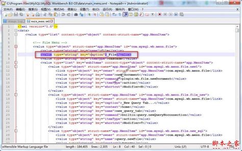 MySQL Workbench中文版下载 MySQL Workbench 稳定版 v 汉化安装版 附汉化教程 位 下载 脚本之家