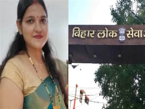 BPSC 67th 12 Year Old Babe Housewife Cracked Bpsc 67 Exam Become Block Development Officer