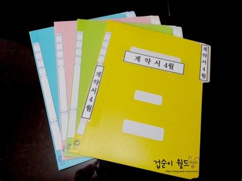 한글문서 파일철 양식 파일서류에 지문안남기고 택 붙이는 방법 네이버 블로그