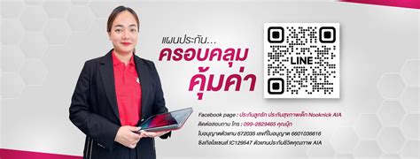 รับสมัคร วิทยาลัยการศึกษาผ่านระบบเครือข่าย มหาวิทยาลัยเวสเทิร์น 🧠เคล็ดลับอยู่หน้าจอทั้งวัน