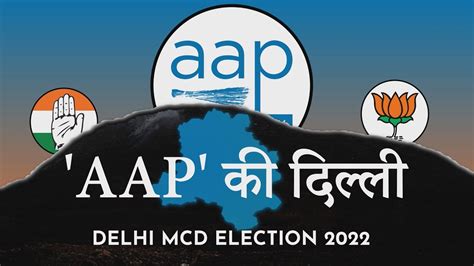 Mcd Results 2022 Whats The Meaning Of This Mandate Newsclick