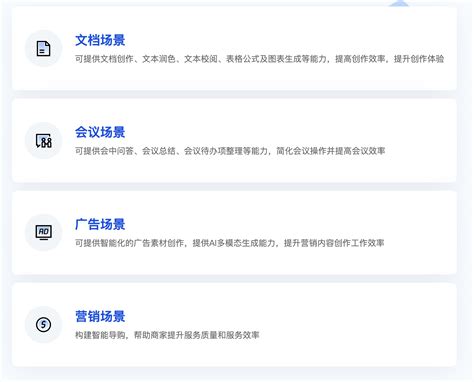 混元大模型api接口介绍及对接 腾讯 超全api平台 幂简集成