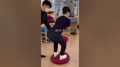 스쿼트 할 때 통증이 느껴진다면 스쿼트 무릎통증 밸런스운동 Youtube