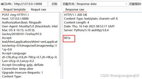 Burpsuite验证码识别插件 “captcha Killer Modified“ 使用教程（详细） Csdn博客