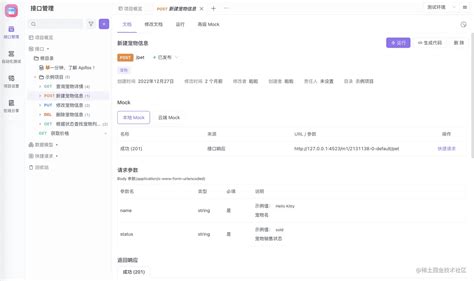 Put和post的区别put 和 Post 是 协议中两种常用的请求方法。它们有些相似之处，但也有一些重要的区 掘金