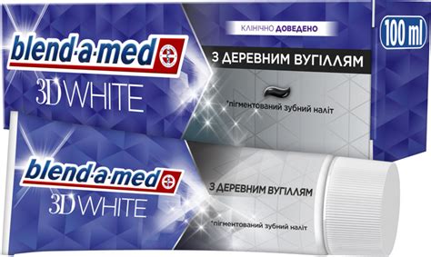 Зубная паста Blend-a-med 3D White Древесный уголь 100 мл (8006540793046 ...