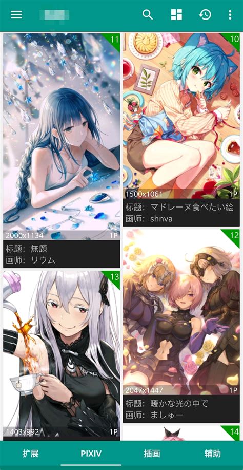 如何上p站？用第三方辅助工具即可！