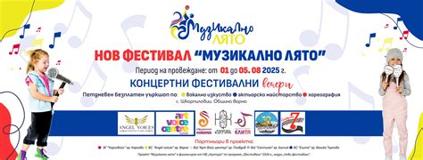 Различният Шумен АРТ събития ПРЕМИЕРА ПРЕМИЕРА ПРЕМИЕРА КУЧКИ или Когато кугарите атакуват