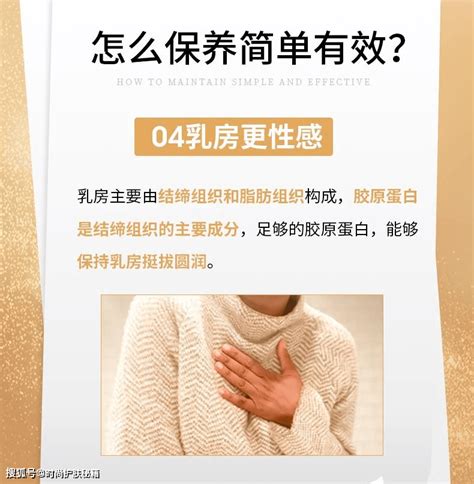 女人如何保养才能美丽健康 胶原蛋白有效吗 搜狐大视野 搜狐新闻