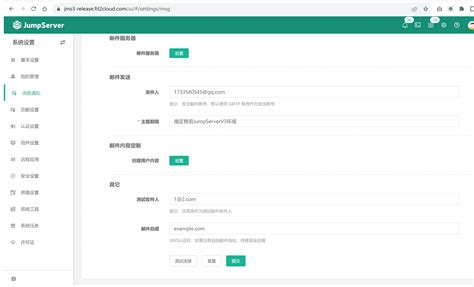 Bug Issue 11689 Jumpserver Jumpserver GitHub