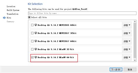 Qt Xlsx使用教程、qt操作excel、qt生成excel图表、跨平台不依赖officeqtxlsx Csdn博客