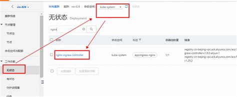 Kubernetes Nextjs 解决axios获取真实ip问题 全栈工程师进阶 Segmentfault 思否