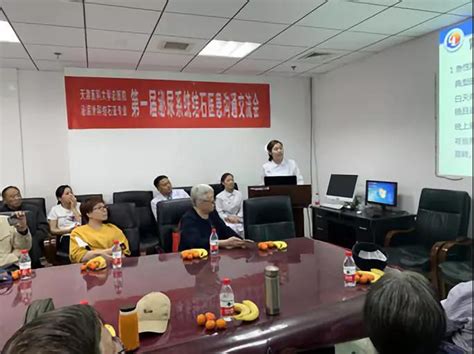 泌尿系统结石你关心的都在这场医患沟通交流会 天津医科大学总医院 北方网企业建站