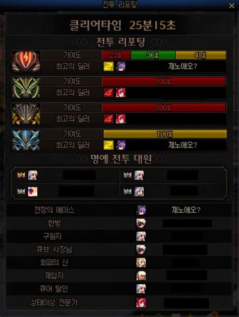 던전앤파이터 No1 커뮤니티 던전앤파이터 게임조선 잡담 바칼 초고수 등장