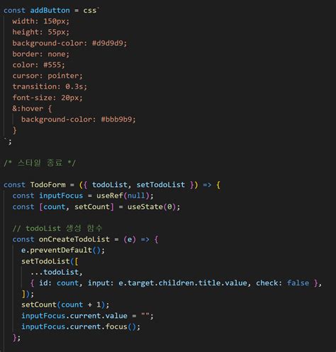 GitHub LYejin todolist with react emotion react와 emotion을 이용해 todolist 만들기