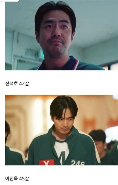 오징어게임2 출연자 실제 나이