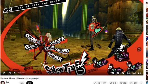 switch pro controller problem on pc r persona5