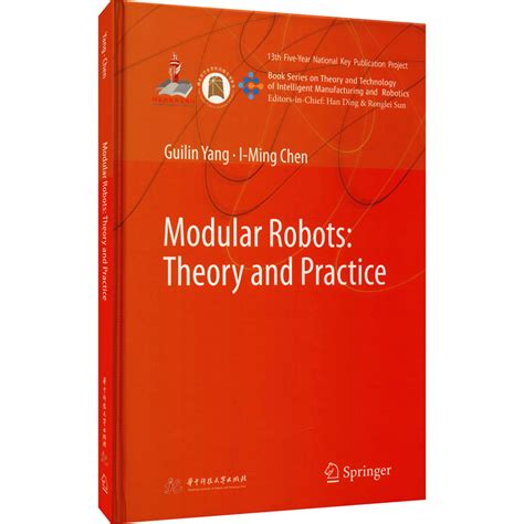 Modular Robots Theory And Practiceisbn 9787568073646
