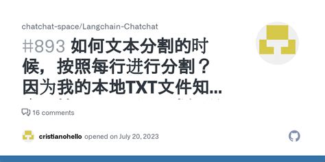如何文本分割的时候，按照每行进行分割？因为我的本地txt文件知识库是按照q，a的形式组织的。也就是文本切片的时候按照每行进行切片。 · Issue 893 · Chatchat Space