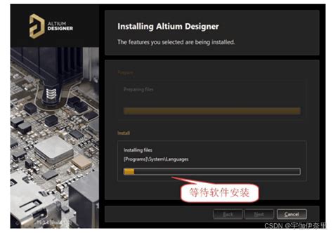 我的硬件设计入门（一） 原理图库安装包 csdn博客
